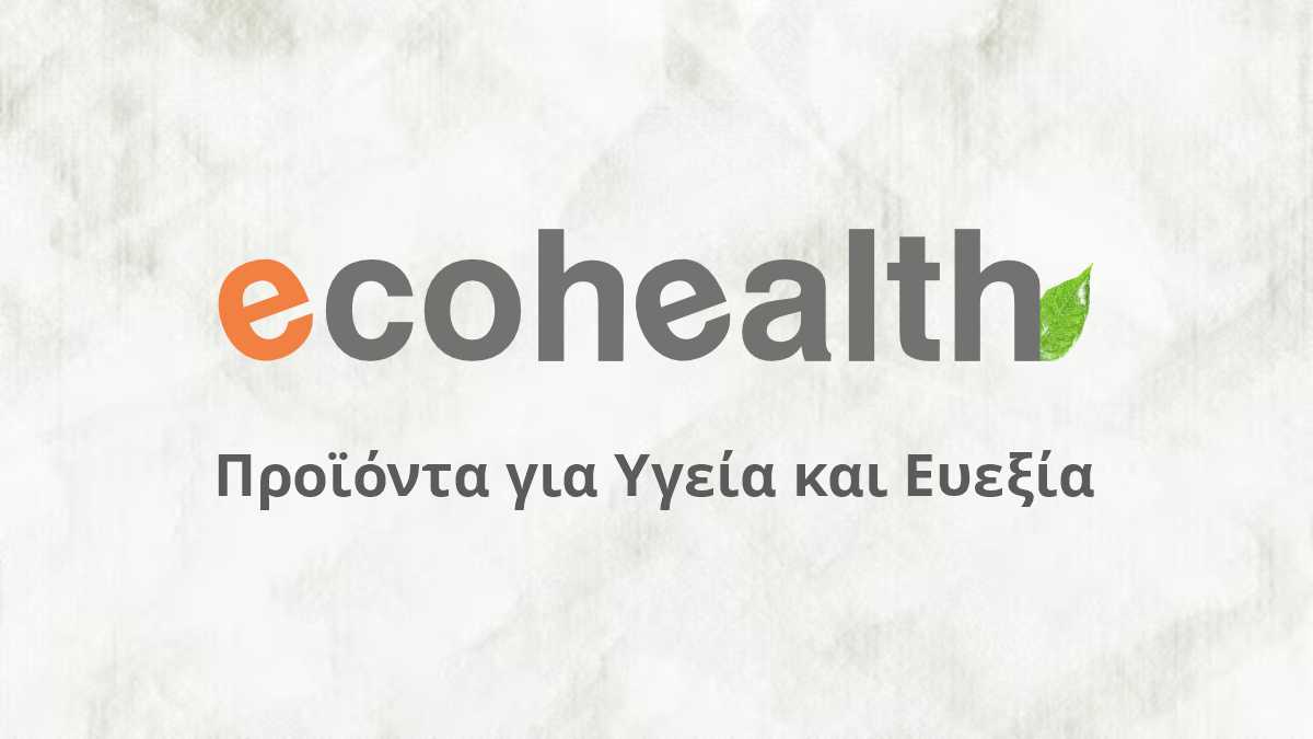 Ecohealth - Θεραπευτικά Προϊόντα για Υγεία και Ευεξία